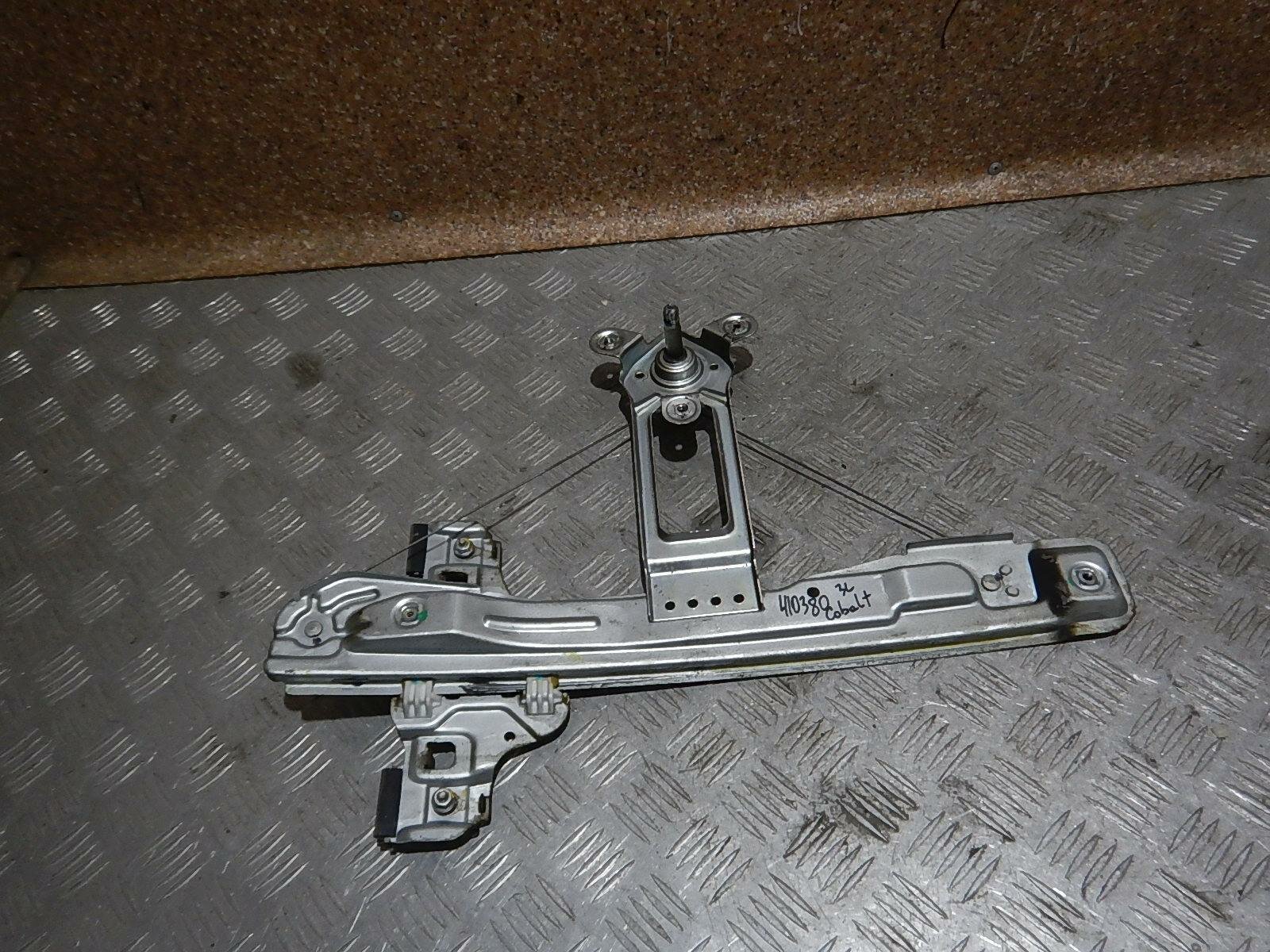 Б/У Стеклоподъемник механ.задний левый, Chevrolet (Шевроле)-COBALT (11-) CHEVROLET COBALT (11-) Без видимых повреждений....