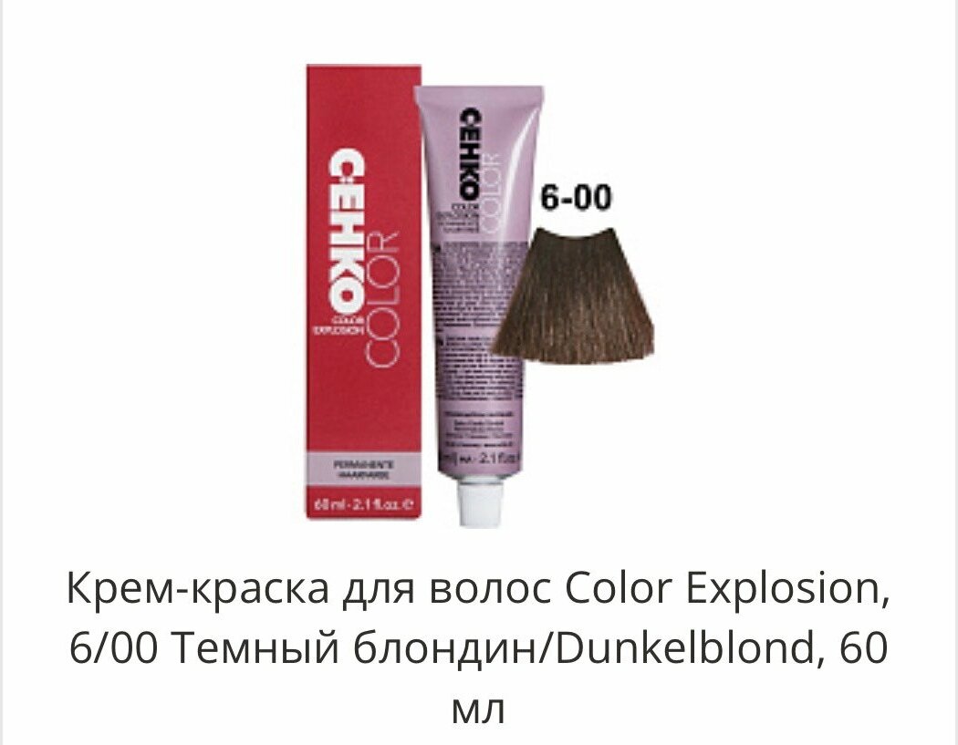 C: EHKO Color Explosion стойкая крем-краска для волос, 6/00 темный блондин ++, 60 мл