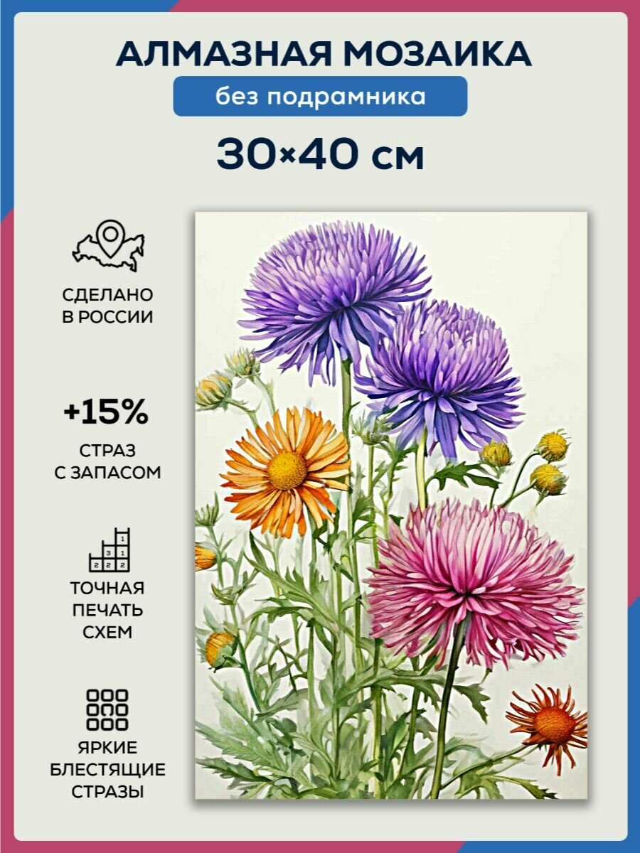 Алмазная мозаика 30x40 Цветы без подрамника