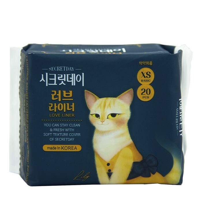 SECRET DAY Ультратонкие дышащие ежедневные прокладки 15 см 20 шт