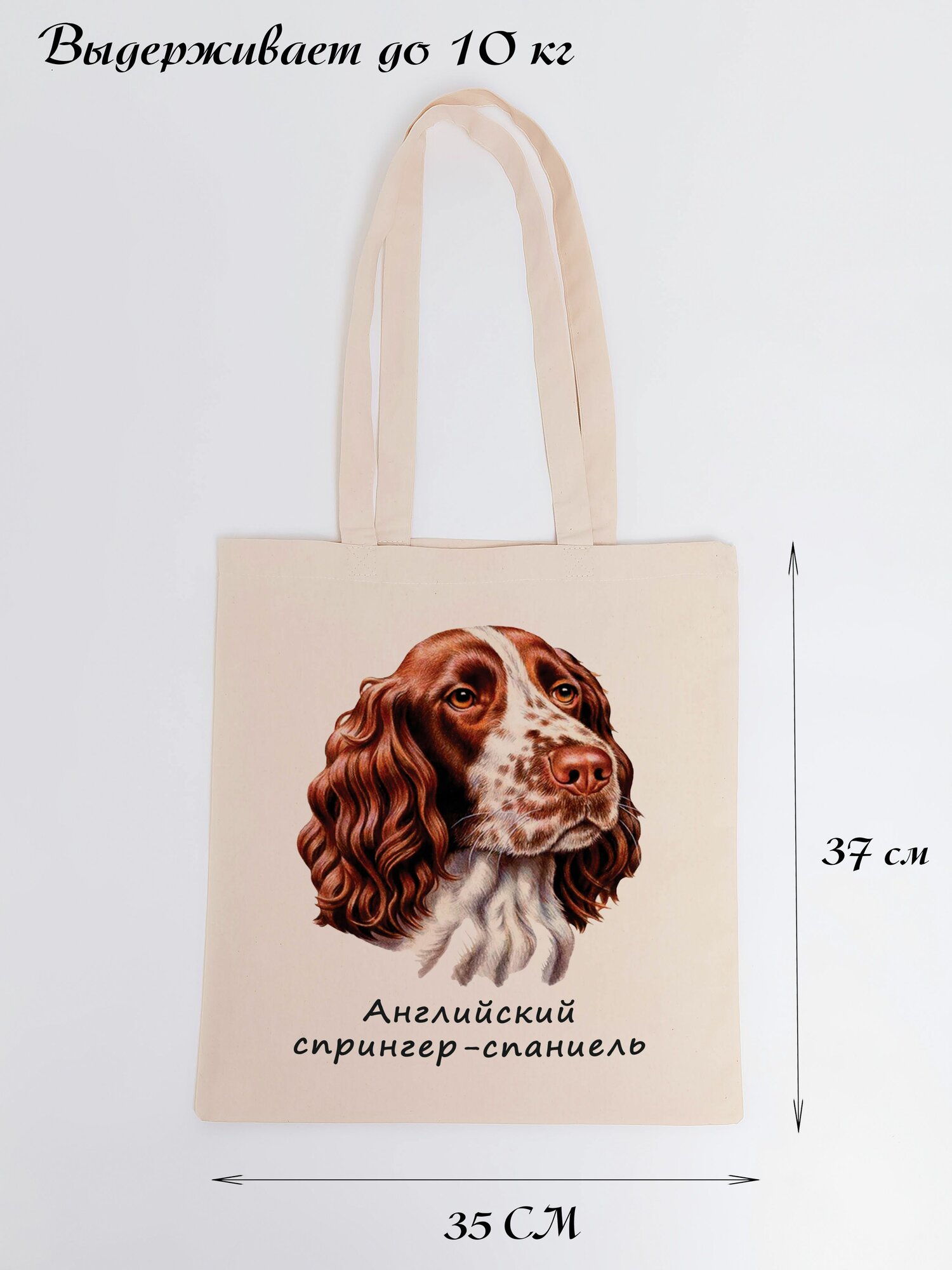 Сумка мессенджер