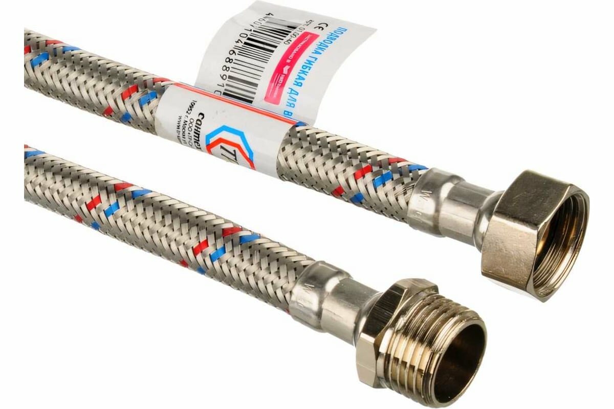 TР-сантехника подводка для воды из нержавеющей стали 20 см в/н 26552 для сантехники