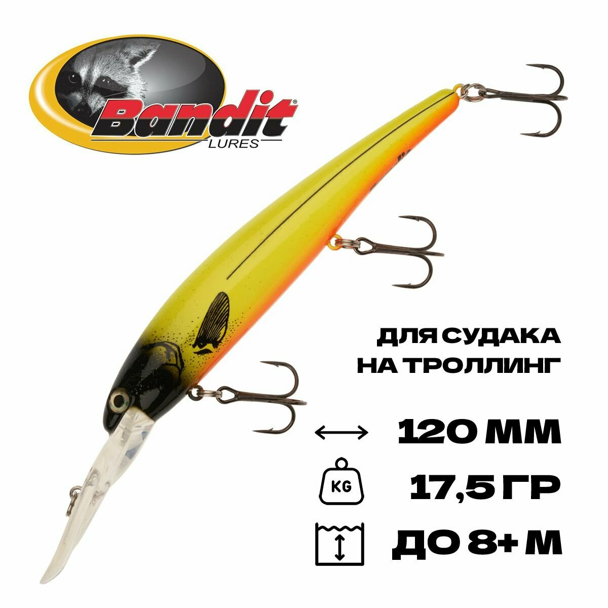 Воблер для троллинга Bandit Walleye Deep, плавающий, 120 мм, 17,5 гр, 5-8 м, #70