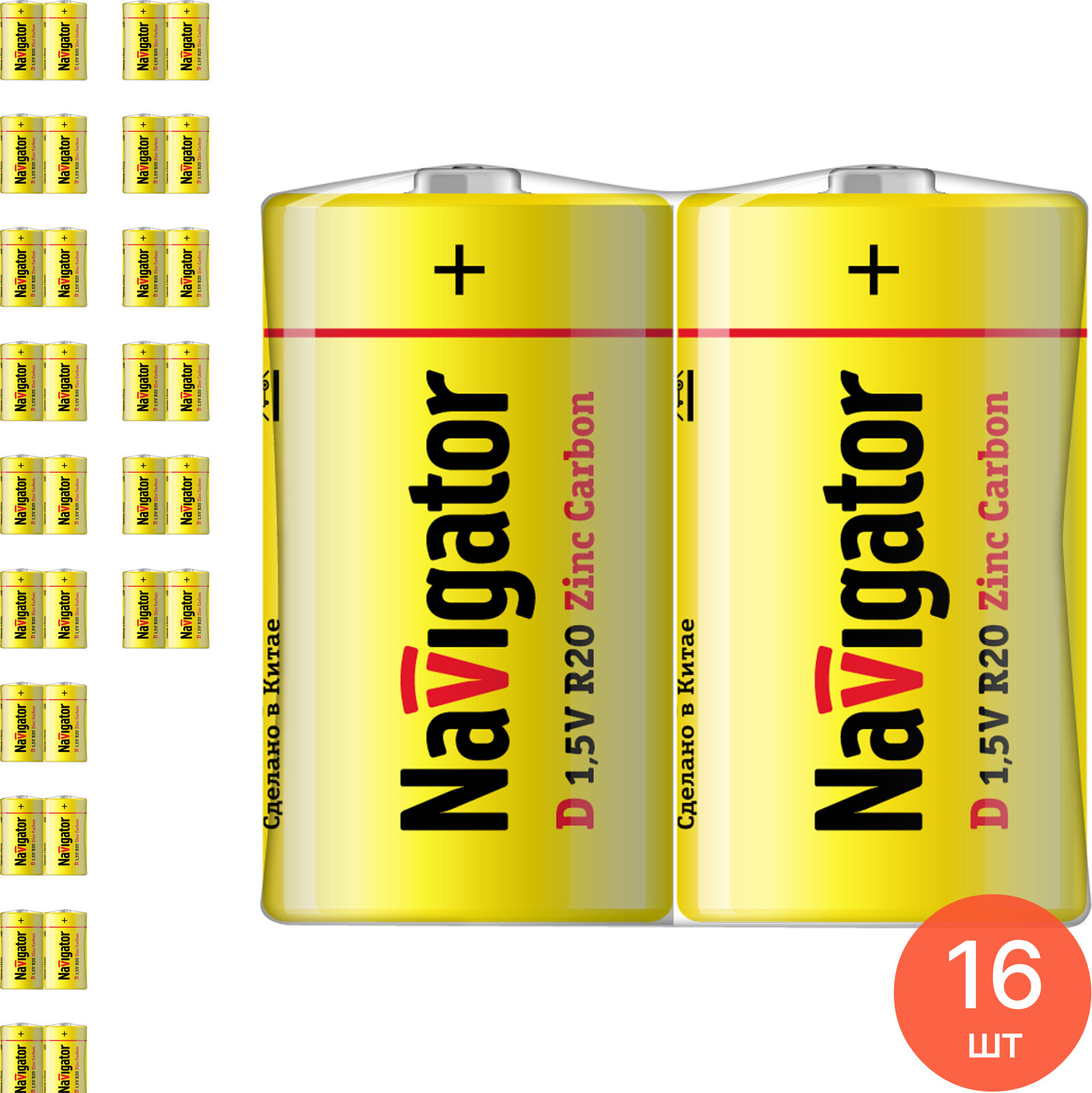 . Navigator NBT-NS-R20-SH2 94 761 (кратно 2) (комплект из 16 шт)