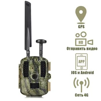 BALEVER Фотоловушка