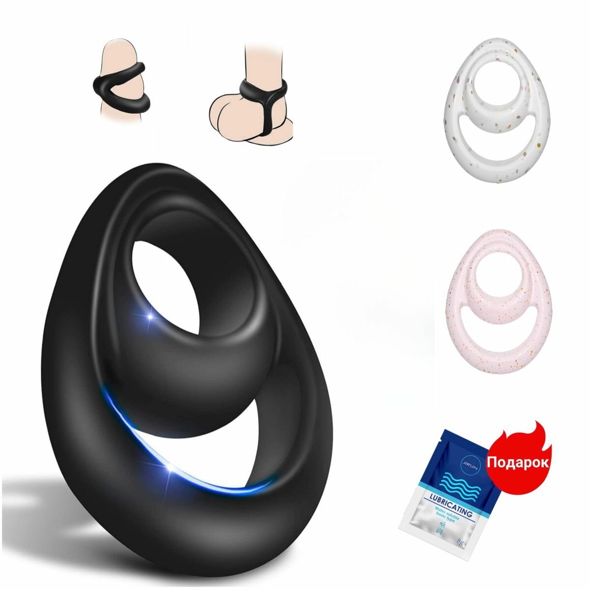 Эрекционное кольцо.