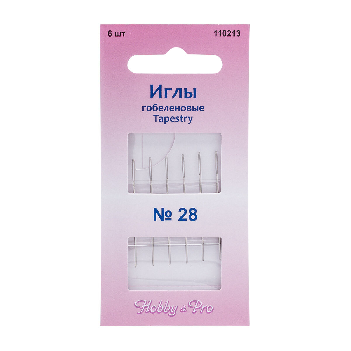 Иглы для вышивания гобеленовые ручные Tapestry №28, 6 шт, Hobby&Pro 110213