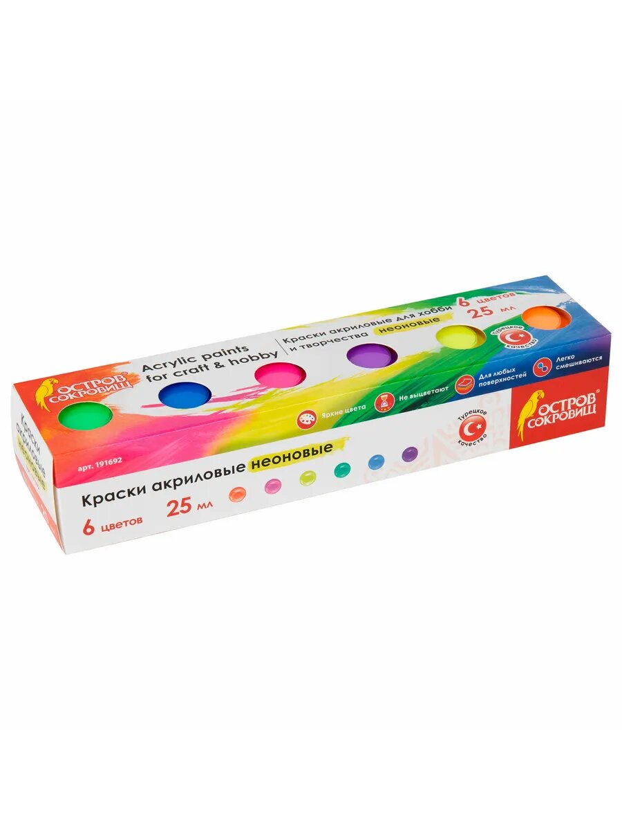 Краски акриловые неон для рисования и хобби остров сокровищ