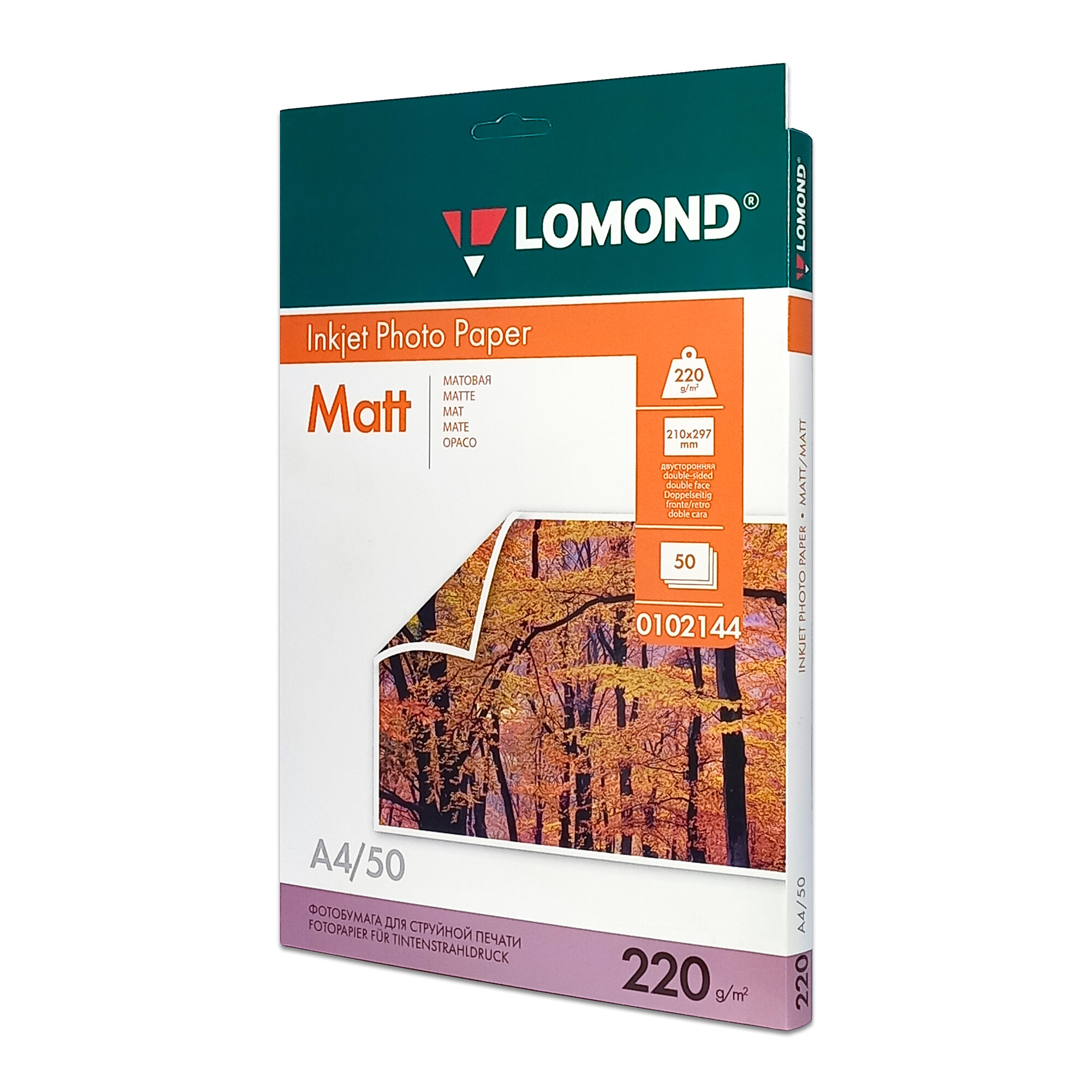 Фотобумага двухсторонняя Lomond А4, 220 г/м2, 50 листов (матовая/матовая)