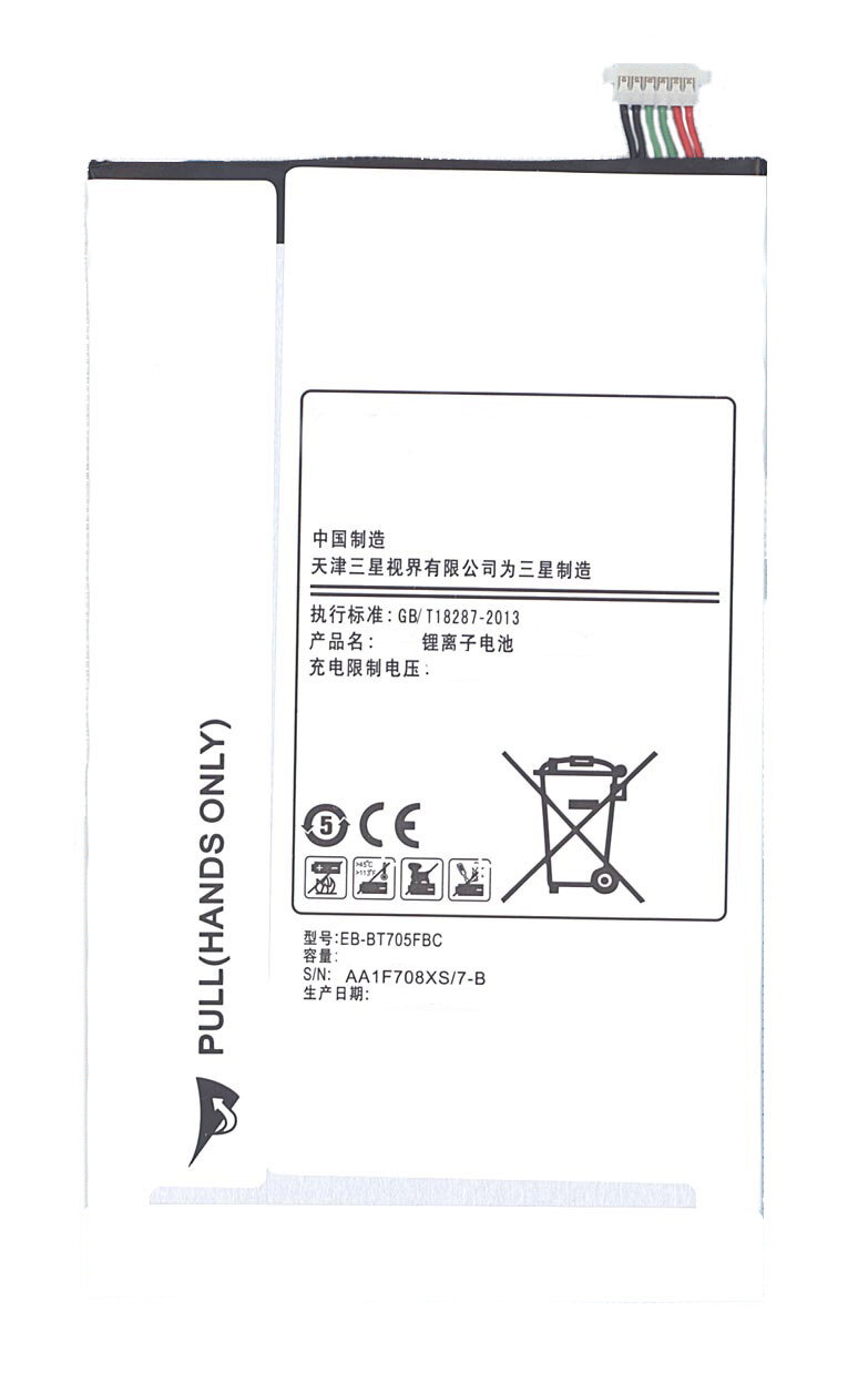 Аккумулятор EB-BT705FBC для планшета Samsung Galaxy Tab S 8.4 SM-T700, SM-T705, SM-T707 3.8V 4900mAh