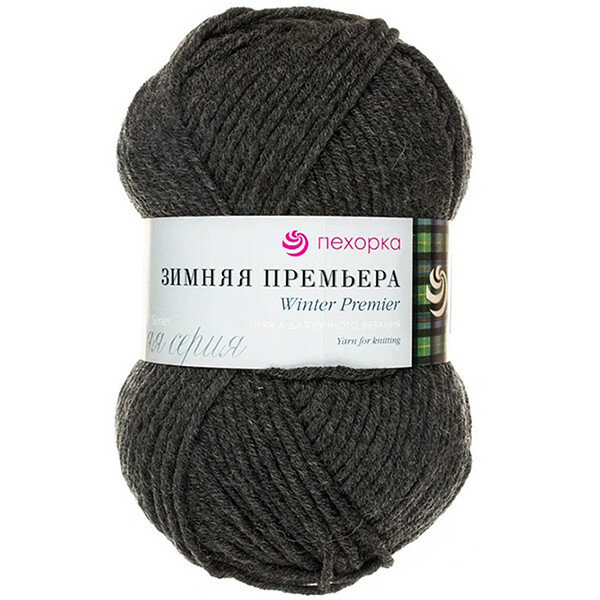 Пряжа Пехорка зимняя премьера 435 антрацит (10 мотков)