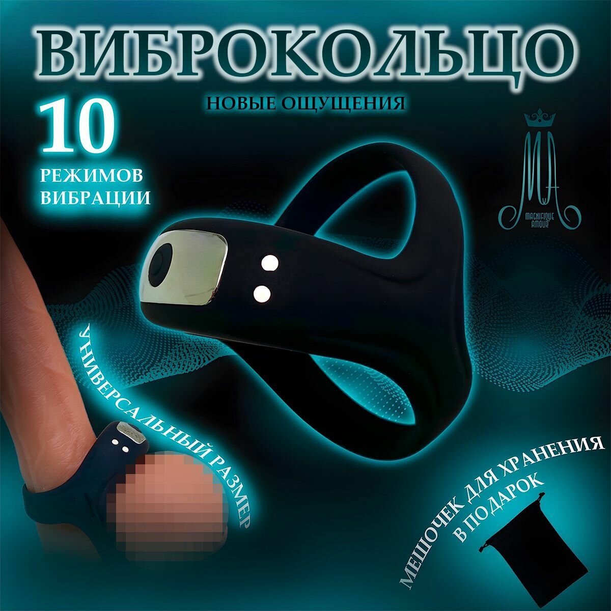 Эрекционное кольцо, насадка с вибрацией на член, пенис для продления полового акта для мужчин`