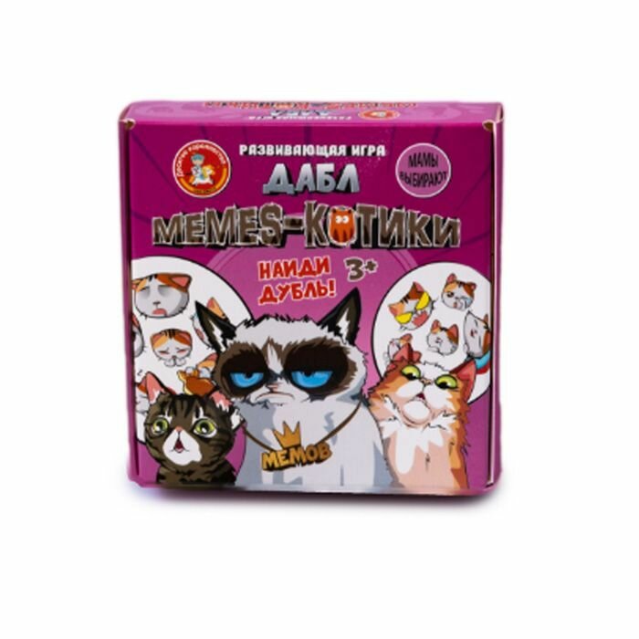 Игра настольная "Дабл. Мемы 20 карточек, 3+