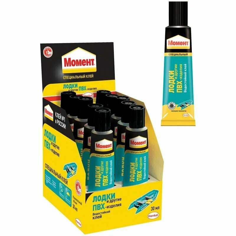 Клей Момент для лодок и других ПВХ изделий 30 мл. 10 шт. (оригинал Henkel)