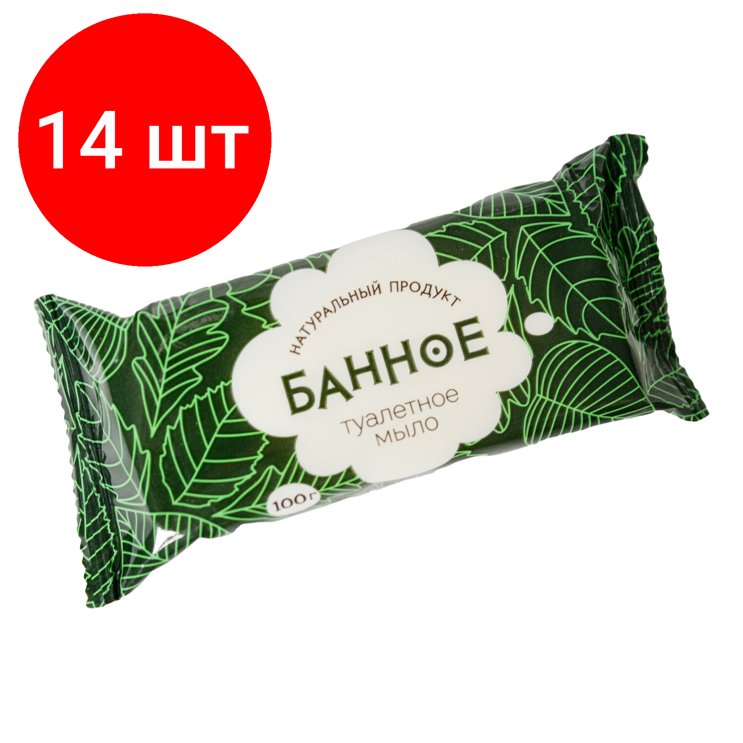 Комплект 14 шт, Мыло туалетное 100г "Банное" (агропром-юг), натуральное, ш/к 71735, 486785