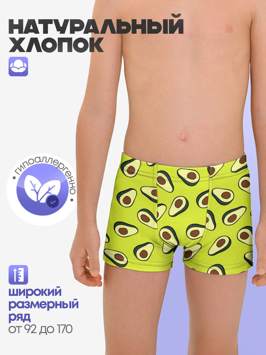 Трусы Авокадо