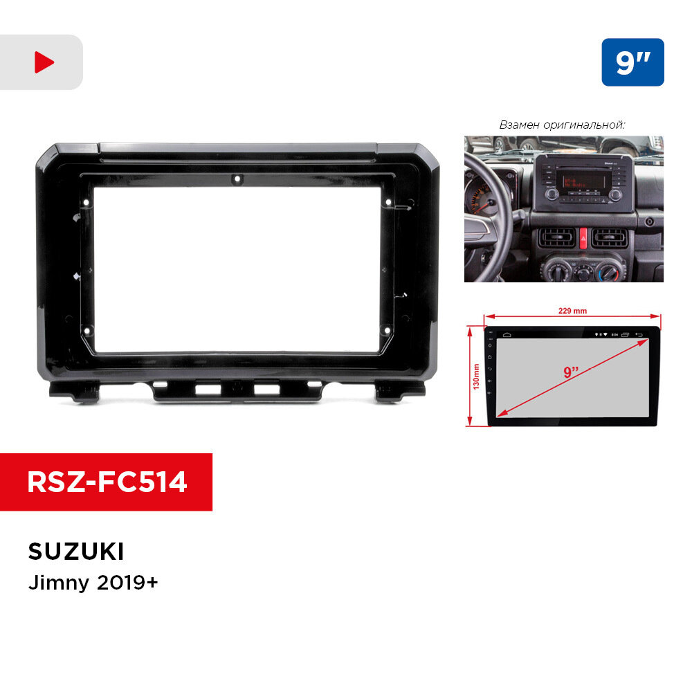 Рамка для Suzuki Jimny 2019+, 9" (Incar RSZ-FC514)