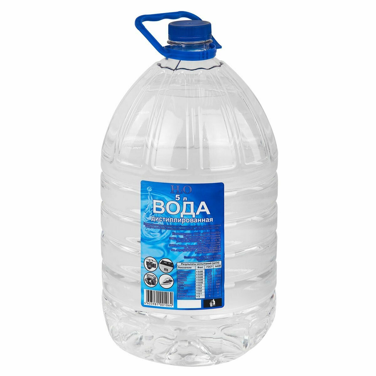 Вода дистиллированная 5л, 2шт.