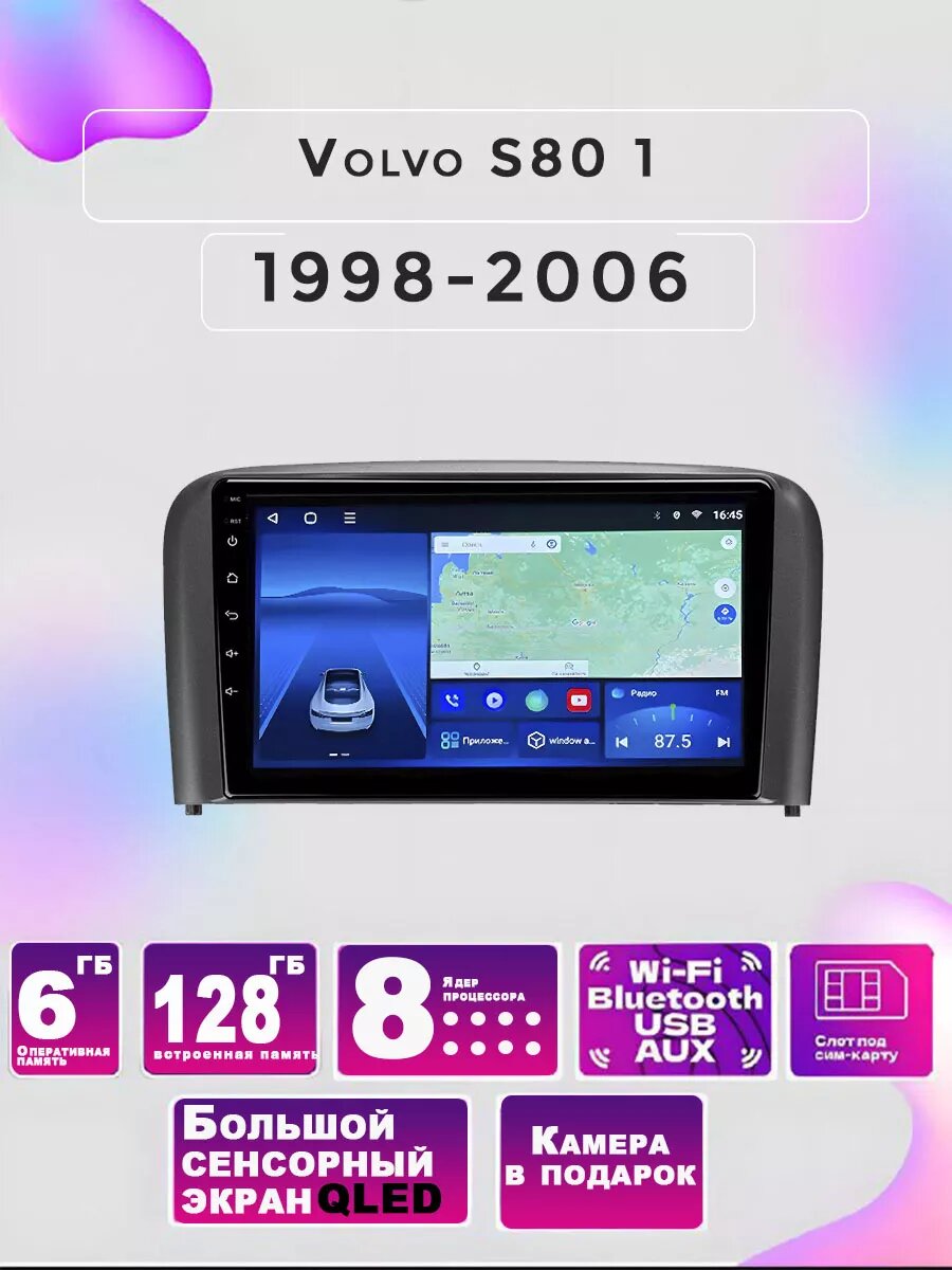 Автомагнитола TS18PRO для Volvo S80 1998-2016 6/128Gb, Bluetooth, FM/AM, GPS