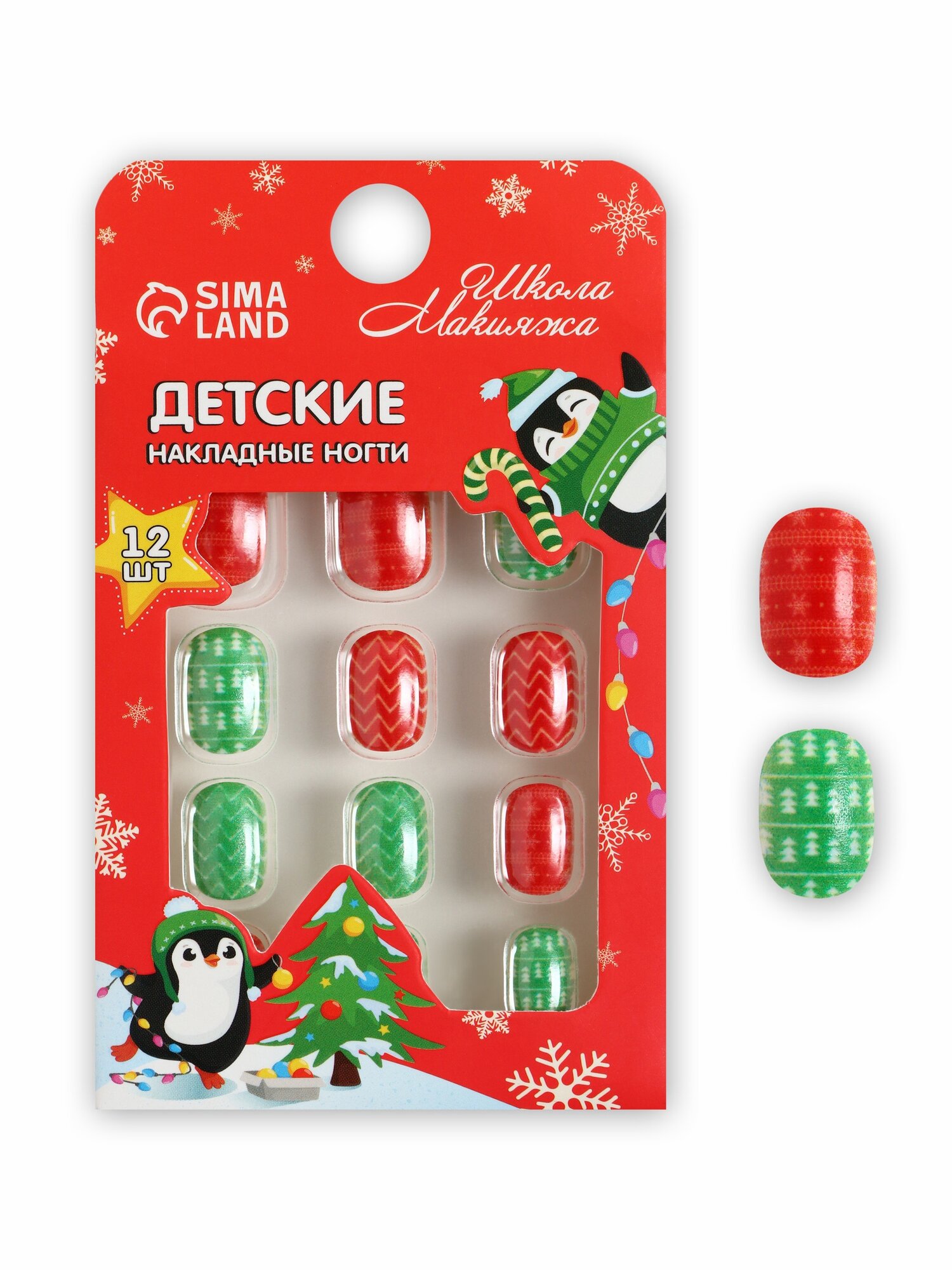 Накладные ногти детские "Морозная вьюга" 12 шт, Школа талантов