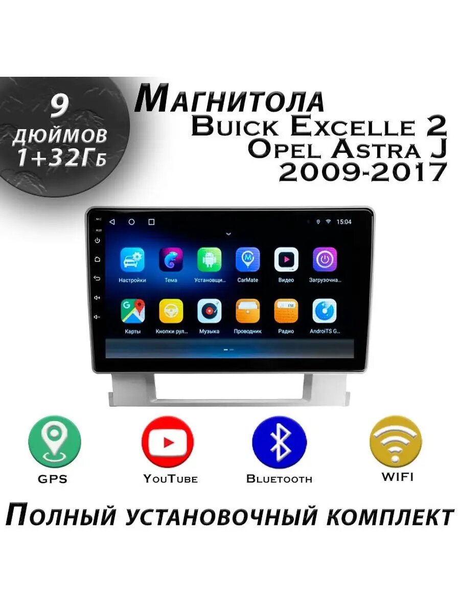 Магнитола TS7 Buick Excelle 2 Opel Astra J 2009-2017 1/32Gb
