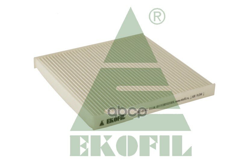 Фильтр воздушный салона CHANGAN Alsvin EKOFIL Ekofil арт. EKO-04.67