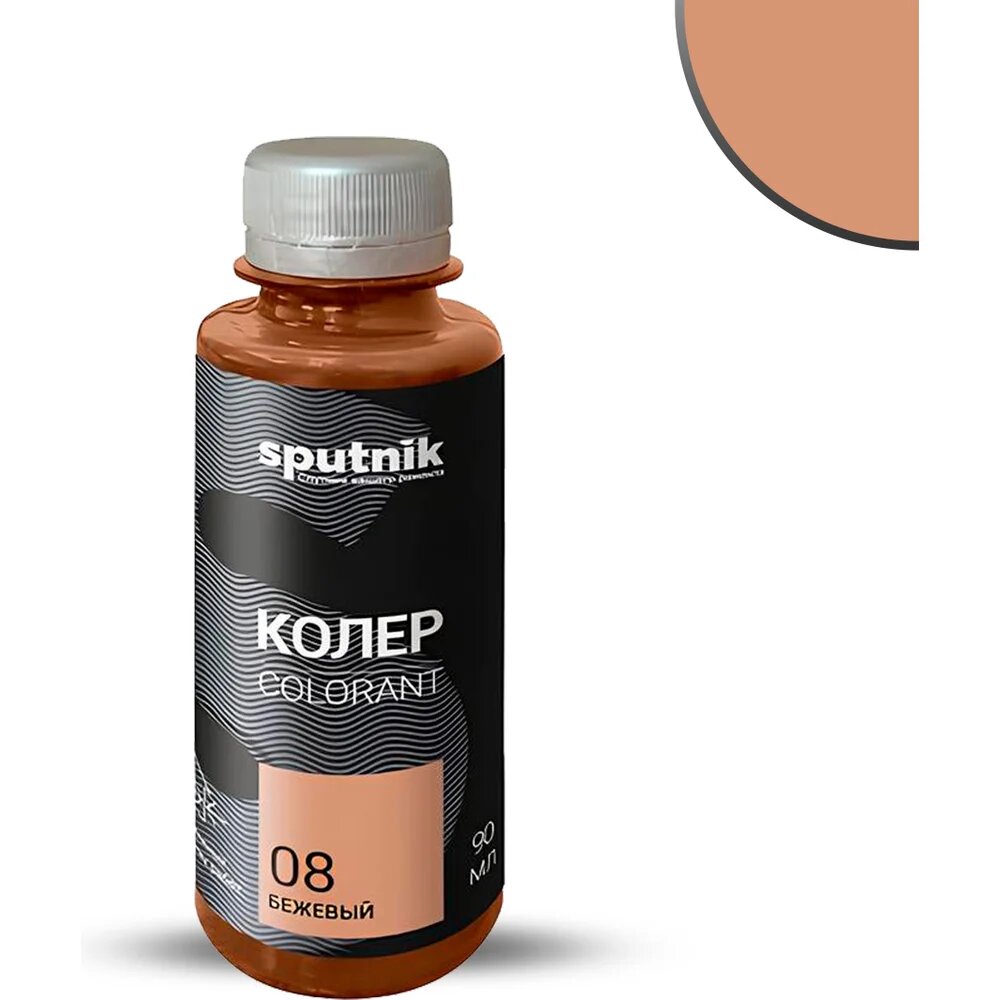 Колеровочная паста спутник 08 бежевый 90мл 0459272
