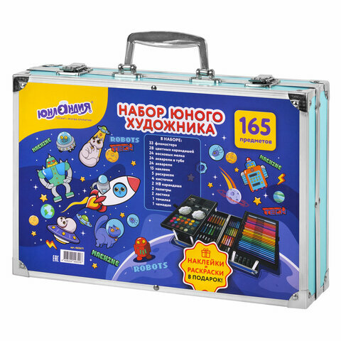 Набор юного художника "космос" для рисования и творчества в кейсе юнландия, 165 предметов, 665671