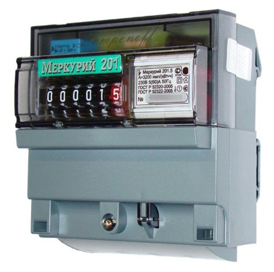 Счетчик электроэнергии Меркурий 201.5 однофазный, однотарифный, DIN ОУ, в пластиковом корпусе, серый, 105x105x64мм, 230В 5-60А 220000ч / электросчетчик