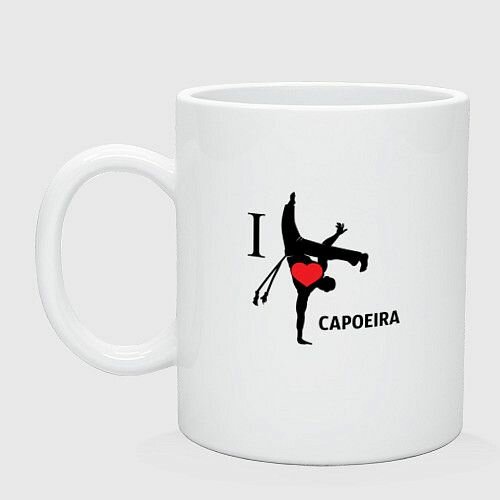 I LOVE CAPOEIRA Керамическая кружка
