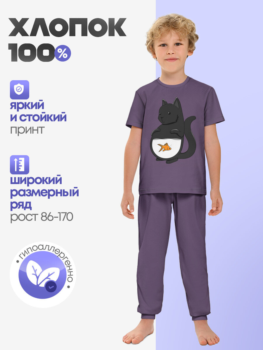 Пижама Коты и кошки