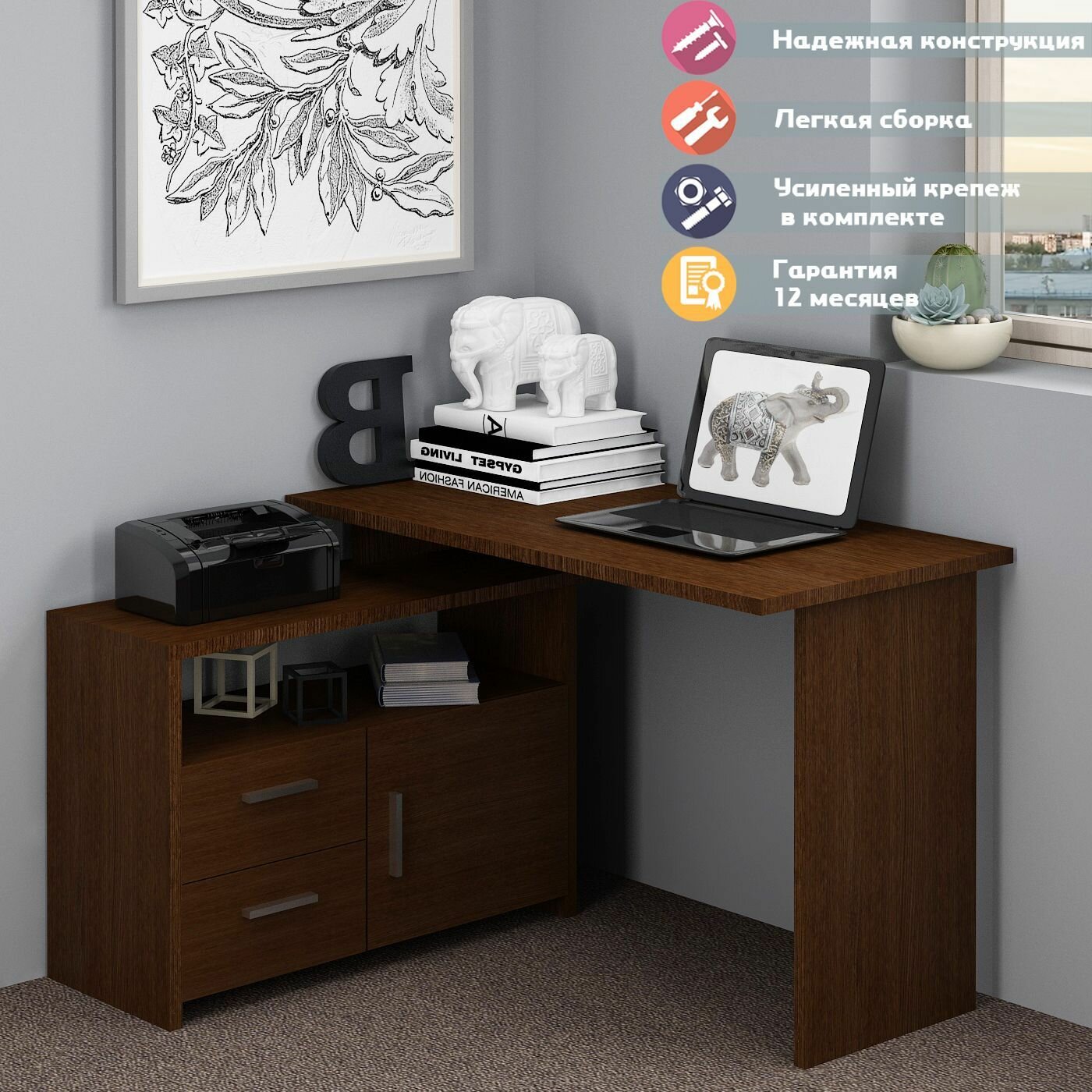 Стол компьютерный Мэрдэс СКЛ-Прям120 с тумбой ТБЛ, венге, угловой, с 2 ящиками, 120х99х77 см