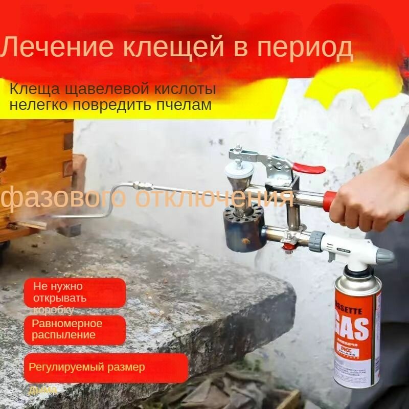 Сублиматор для щавелевой кислоты