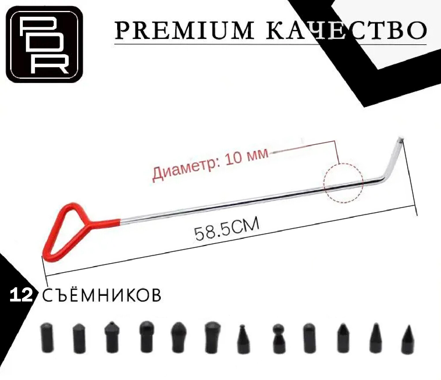 Крючок для удаления вмятин без покраски автомобиля, инструмент, PDR крючки для авто рихтовки