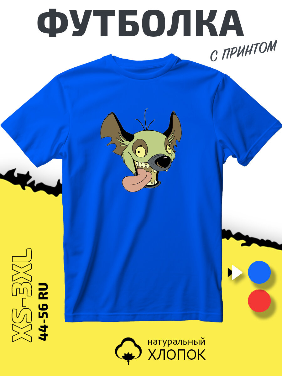 Футболка король лев lion king гиена ed эд