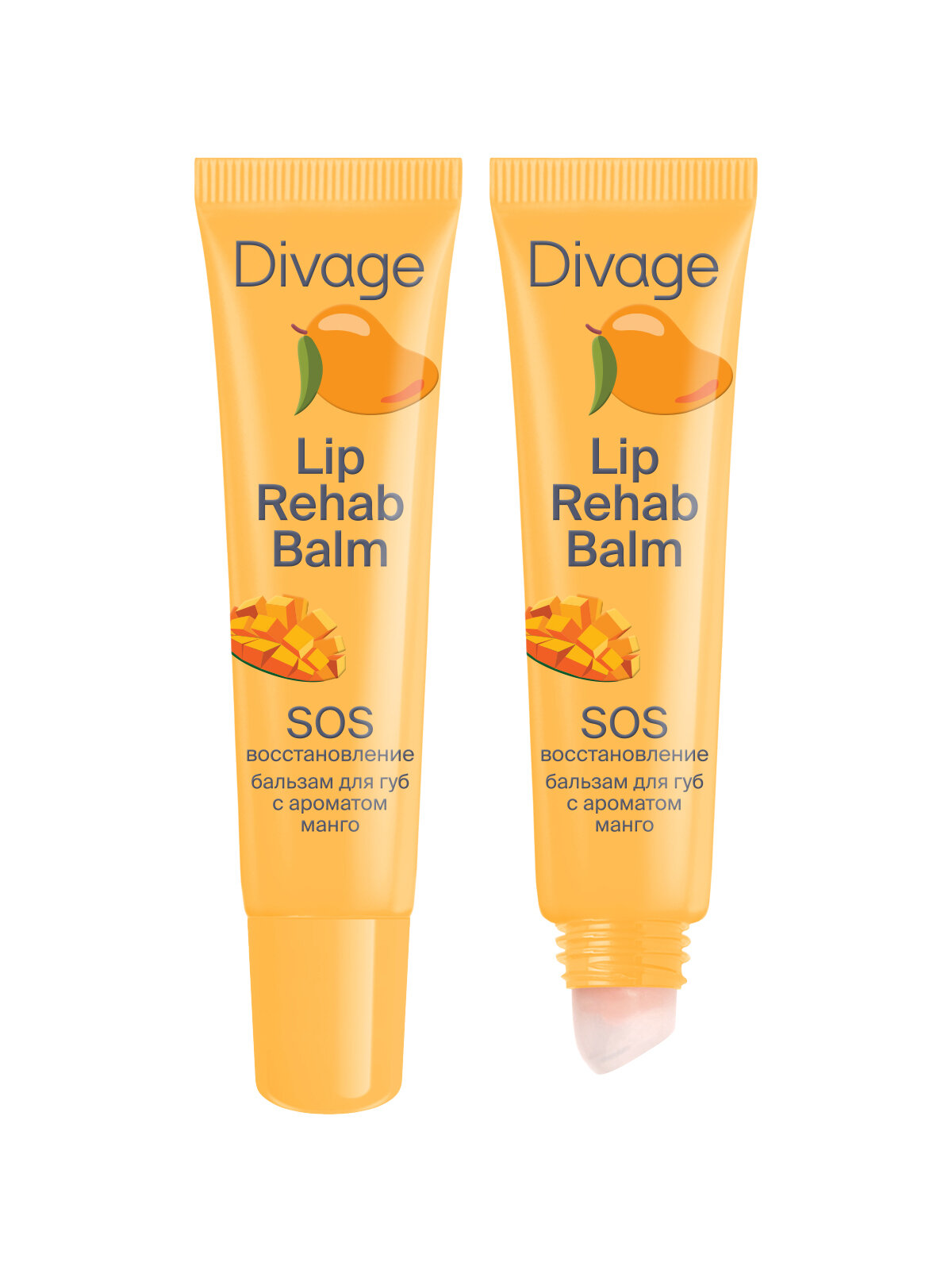 Бальзам для губ Divage Lip Rehab Balm, с ароматом манго, 12мл
