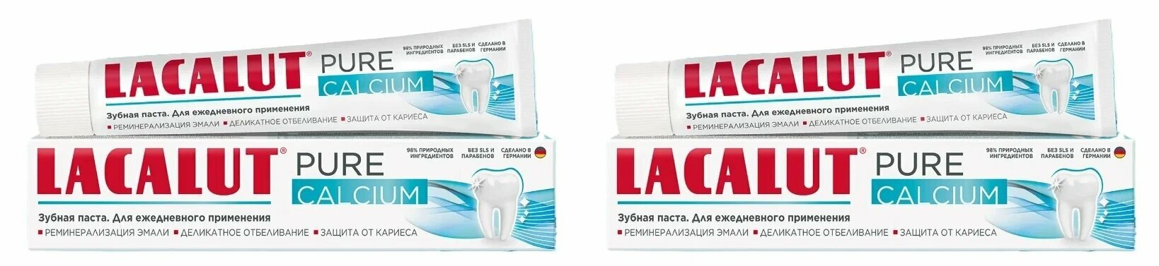 Зубная паста Lacalut Pure Calcium, 75 мл, 2 уп