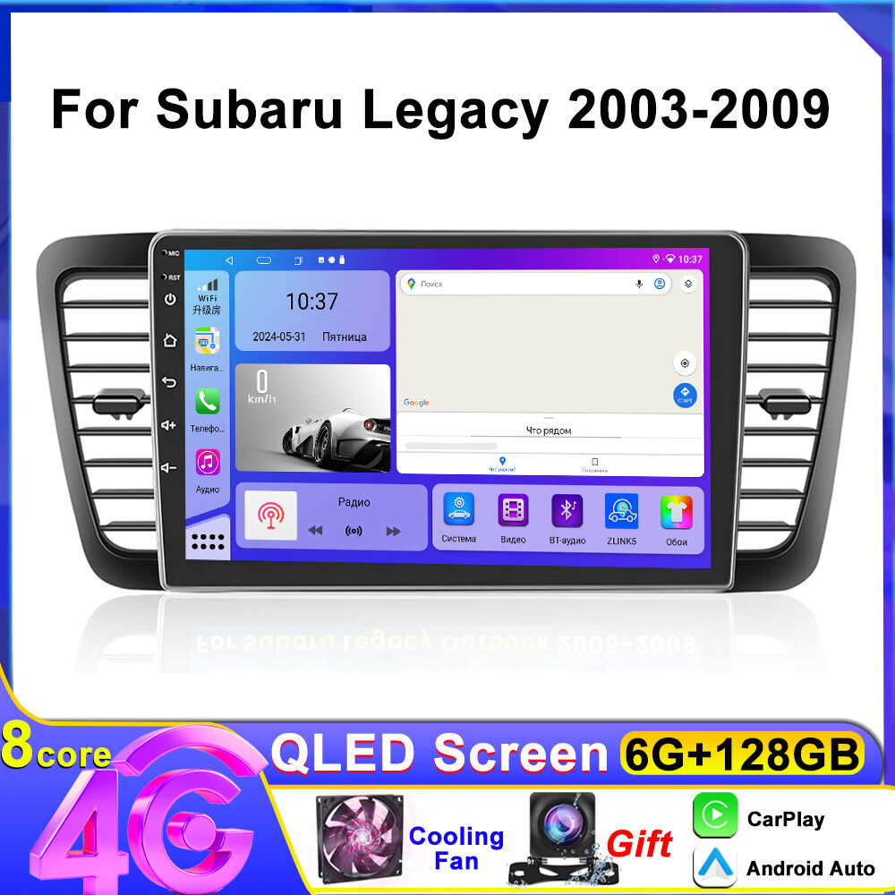 Штатная автомагнитола Subaru Legacy / Субару Аутбэк2003-2009/6+128GB/4G/ головное устройство/ 2din магнитола android
