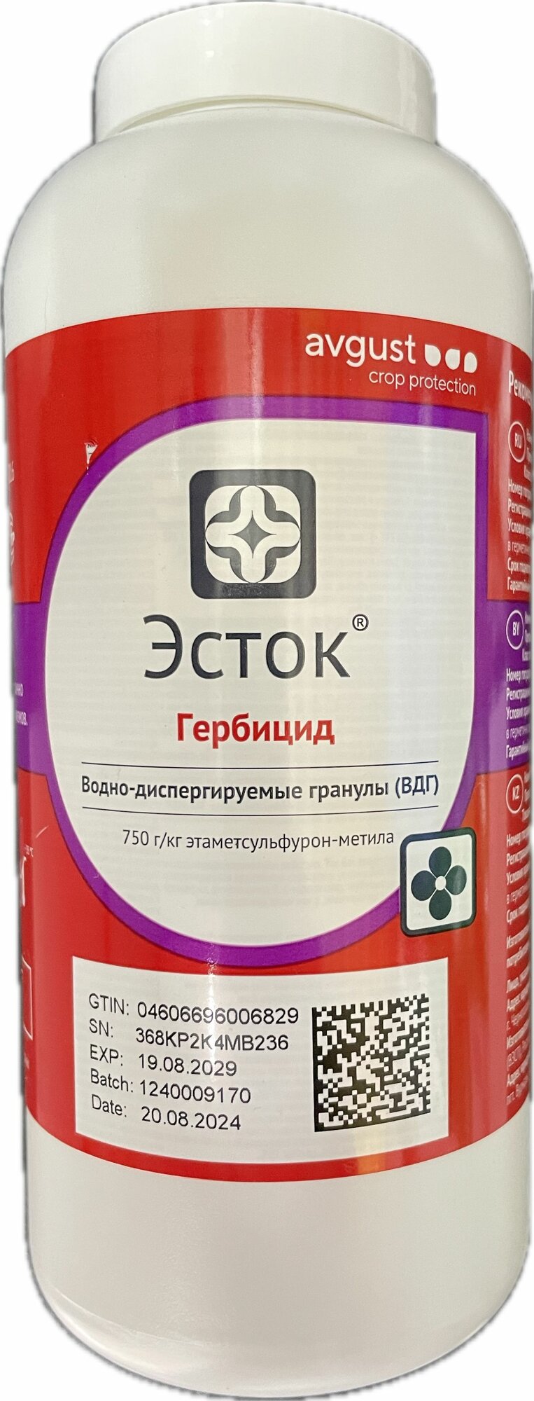 Гербицид от сорняков Эсток (банка 300 грамм) против двудольных на рапсе