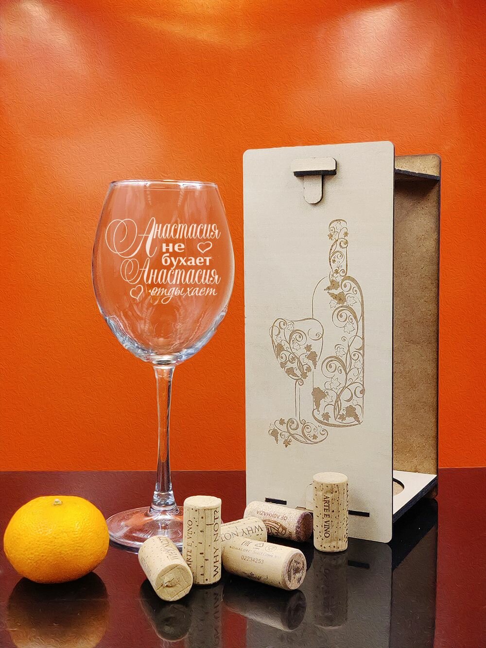 Бокал AltaVista для вина, "Настя", 550мл, 1шт