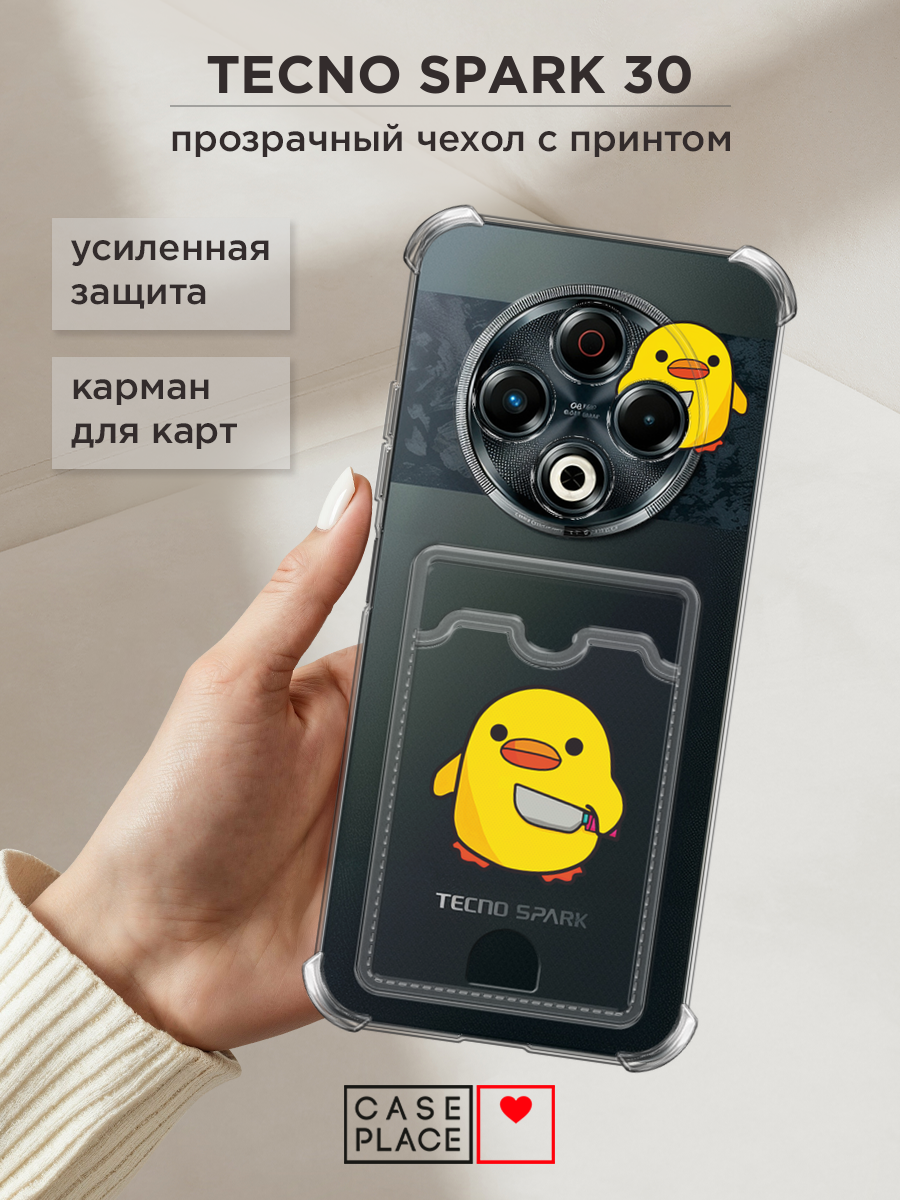 Чехол на Tecno Spark 30 (Текно Спарк 30) с картой и принтом Утки