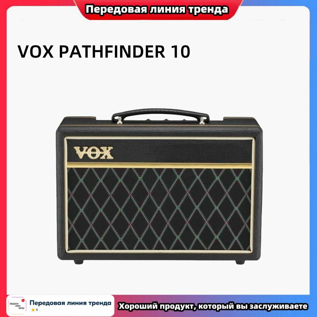 Гитарный комбоусилитель