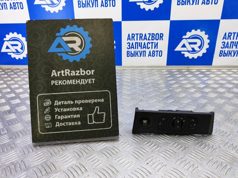 Б/У Блок управления светом Bmw 5-Series E60 / Бмв 5-Series E60 2.0 M47N2 2006