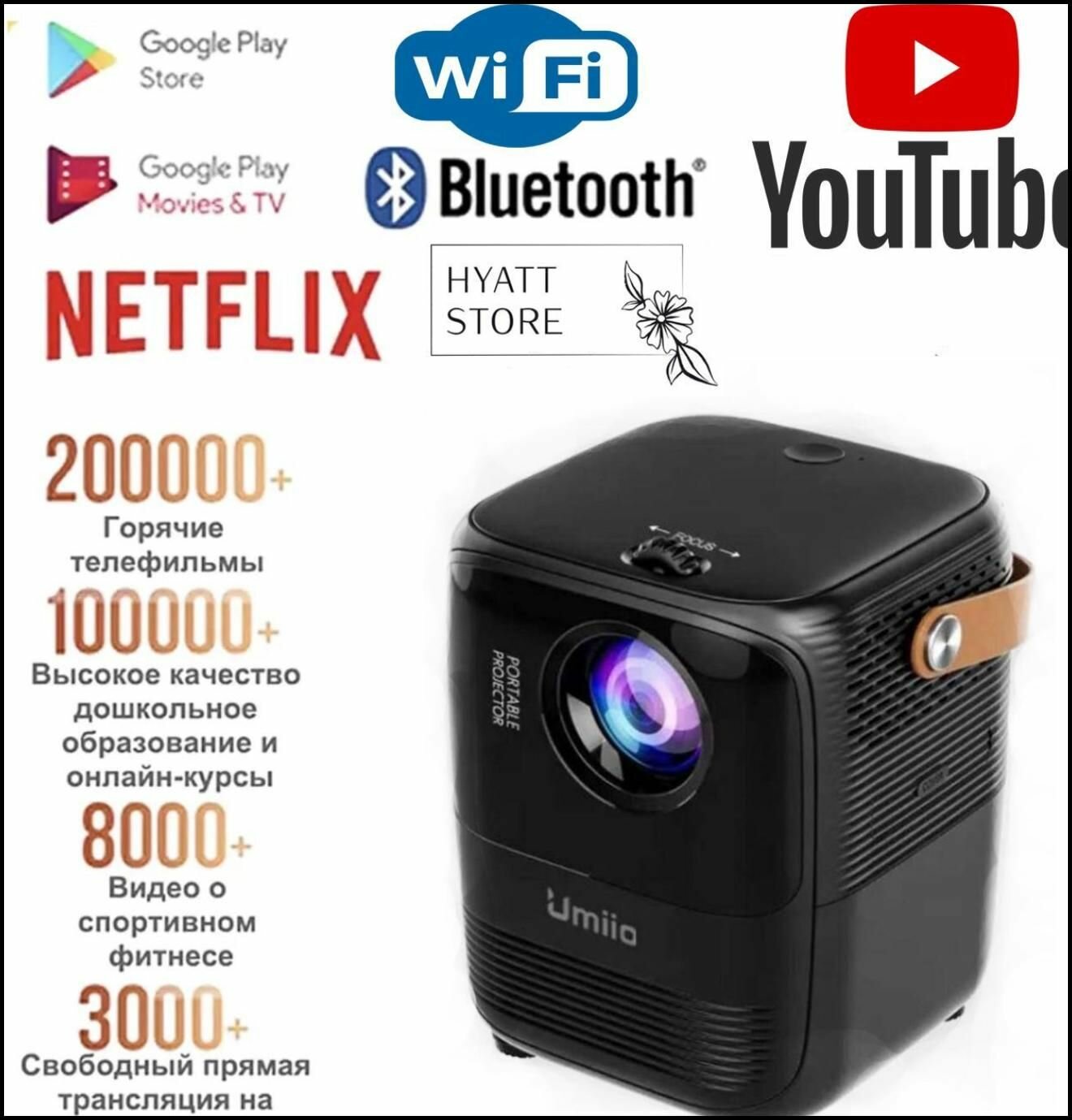 Проектор Umiio PRO New c Wi Fi + Bluetooth , 1920x1080 4K HD Android TV / штатив в комплекте Зеленый