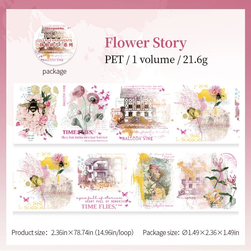 Декоративная клейкая лента Flower Story, PET, Цвет: B, 60 мм * 2 м
