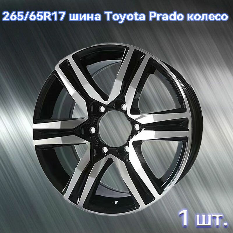 Колесный диск