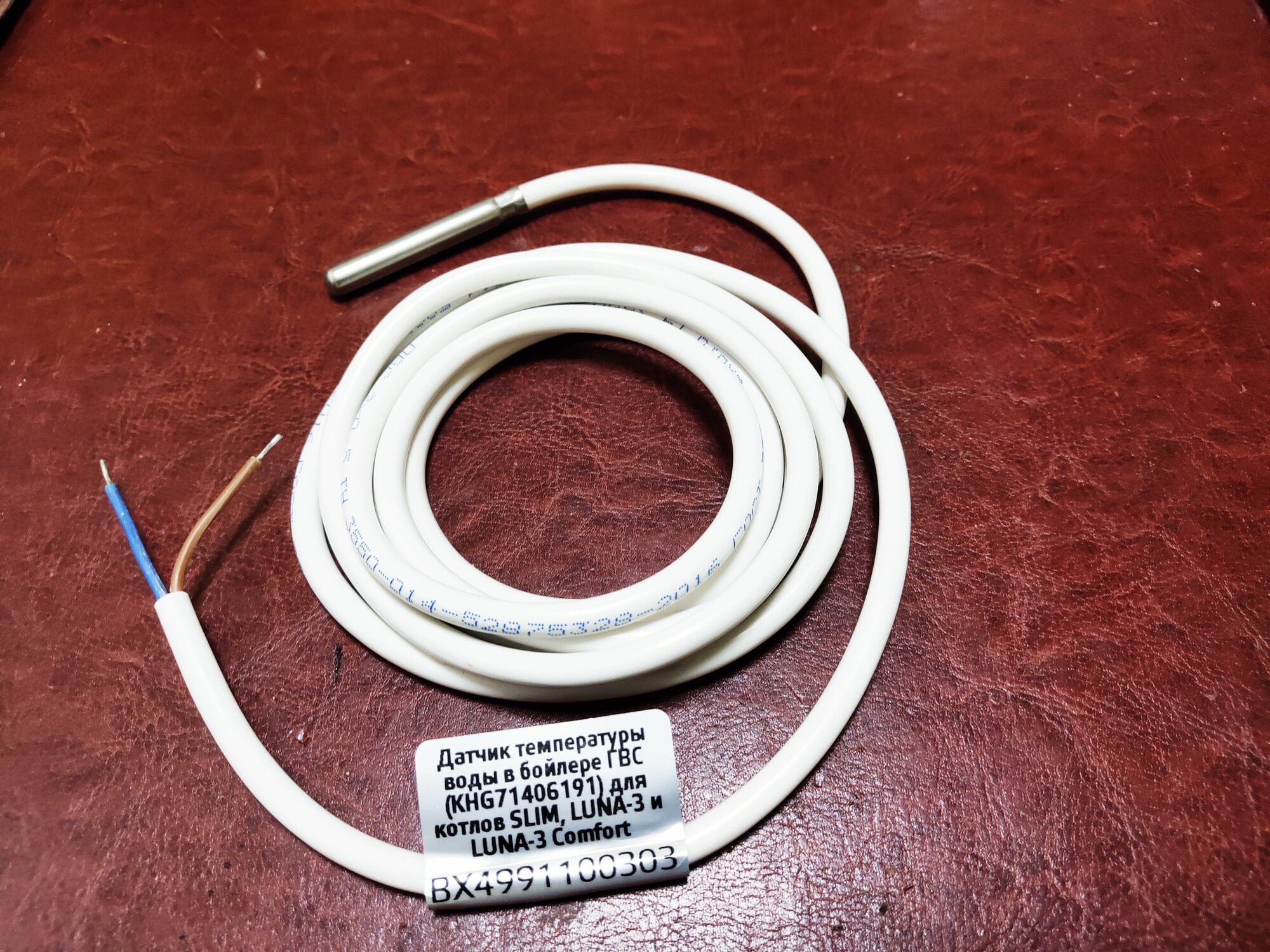 Датчик температуры воды в бойлере ГВС (KHG71406191) для котлов BAXI арт. BX4991100303