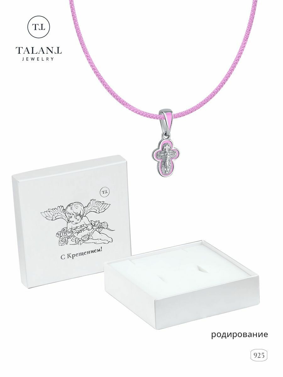 Крестик, серебро, 925 проба, родирование