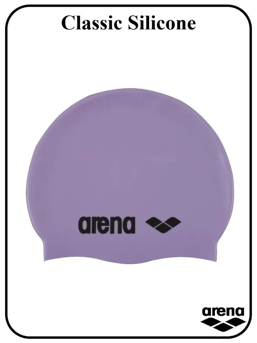 Шапочка для плавания Classic Silicone