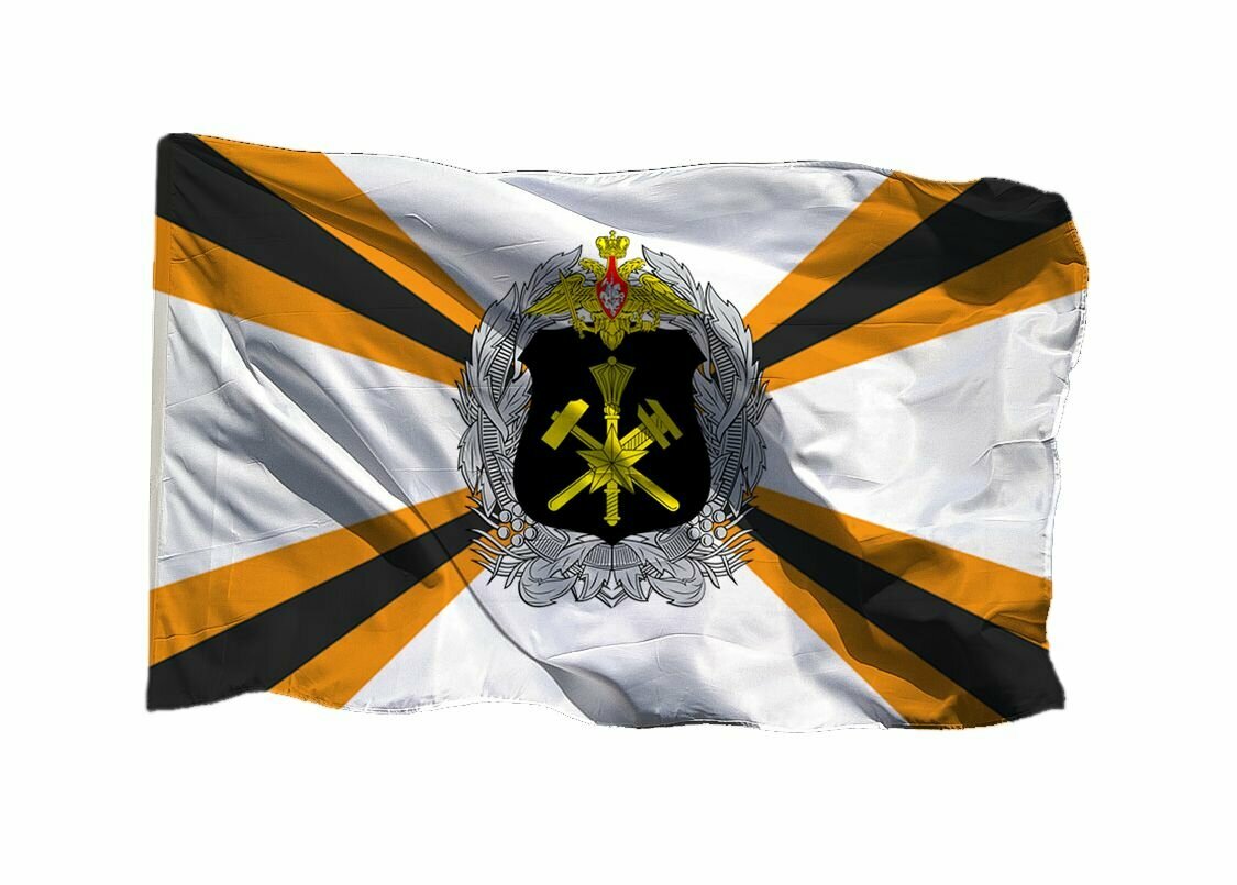 Флаг топографической службы ВС РФ 70х105 см на сетке для уличного флагштока